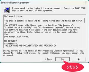 3CDaemon のインストールと使用方法を説明します【FTP,TFTP】 | ネットワーク設計構築攻略ガイド