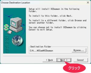 3CDaemon のインストールと使用方法を説明します【FTP,TFTP】 | ネットワーク設計構築攻略ガイド