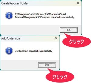 3CDaemon のインストールと使用方法を説明します【FTP,TFTP】 | ネットワーク設計構築攻略ガイド