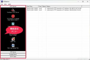 3CDaemon のインストールと使用方法を説明します【FTP,TFTP】 | ネットワーク設計構築攻略ガイド