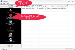 3CDaemon のインストールと使用方法を説明します【FTP,TFTP】 | ネットワーク設計構築攻略ガイド