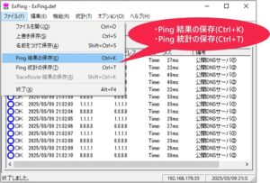 ExPing のダウンロードと使用方法について説明します | ネットワーク設計構築攻略ガイド