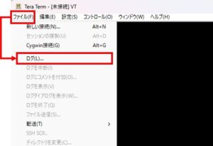 Tera Term 基礎知識を説明(インストール、ログ設定、接続方法) | ネットワーク設計構築攻略ガイド